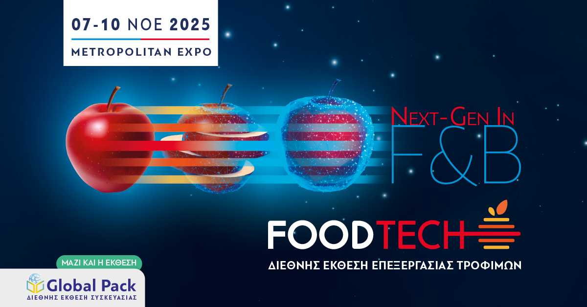 FOODTECH | Έκθεση | Η ομάδα μας